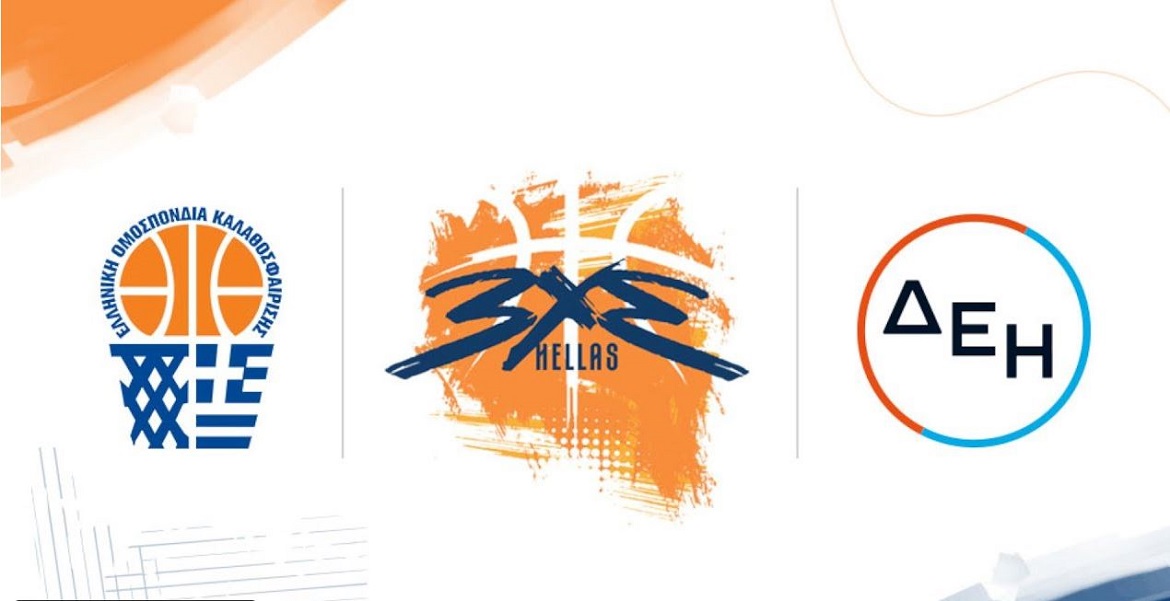 3Χ3: Σε Live streaming η συνέτνευξη Τύπου της ΕΟΚ για τη... νέα εποχή (vid) - Basketa.gr