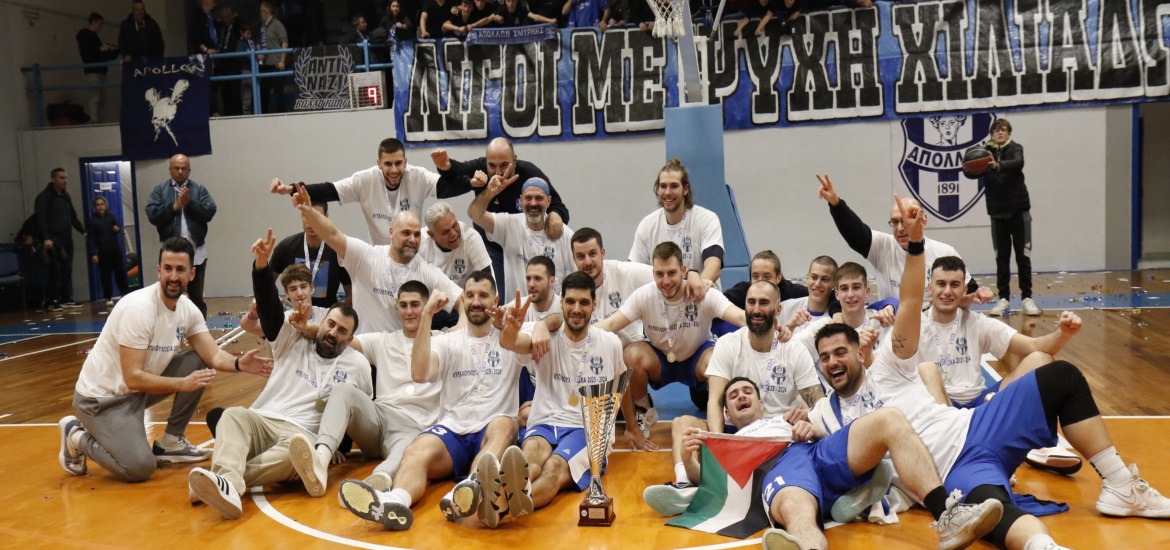 ΕΣΚΑ Final-4: Κυπελλούχος ο Απόλλωνας Σμύρνης, άξιος αντίπαλος ο ...