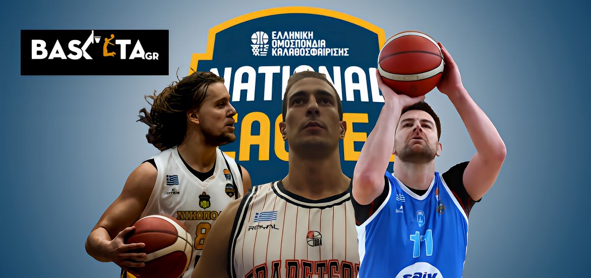 National League 2 (11η Αγ. – Σκόρερς/Νότος): Κουκουνιάς, Σιπητάνος και Προδρόμου μπήκαν στο 2025 ...