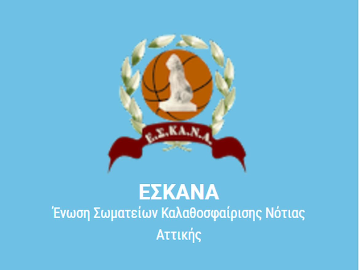 ΕΟΚ: Αναπτυξιακό Κοριτσιών (ΕΣΚΑΝΑ, γεν. 2012) - Basketa.gr
