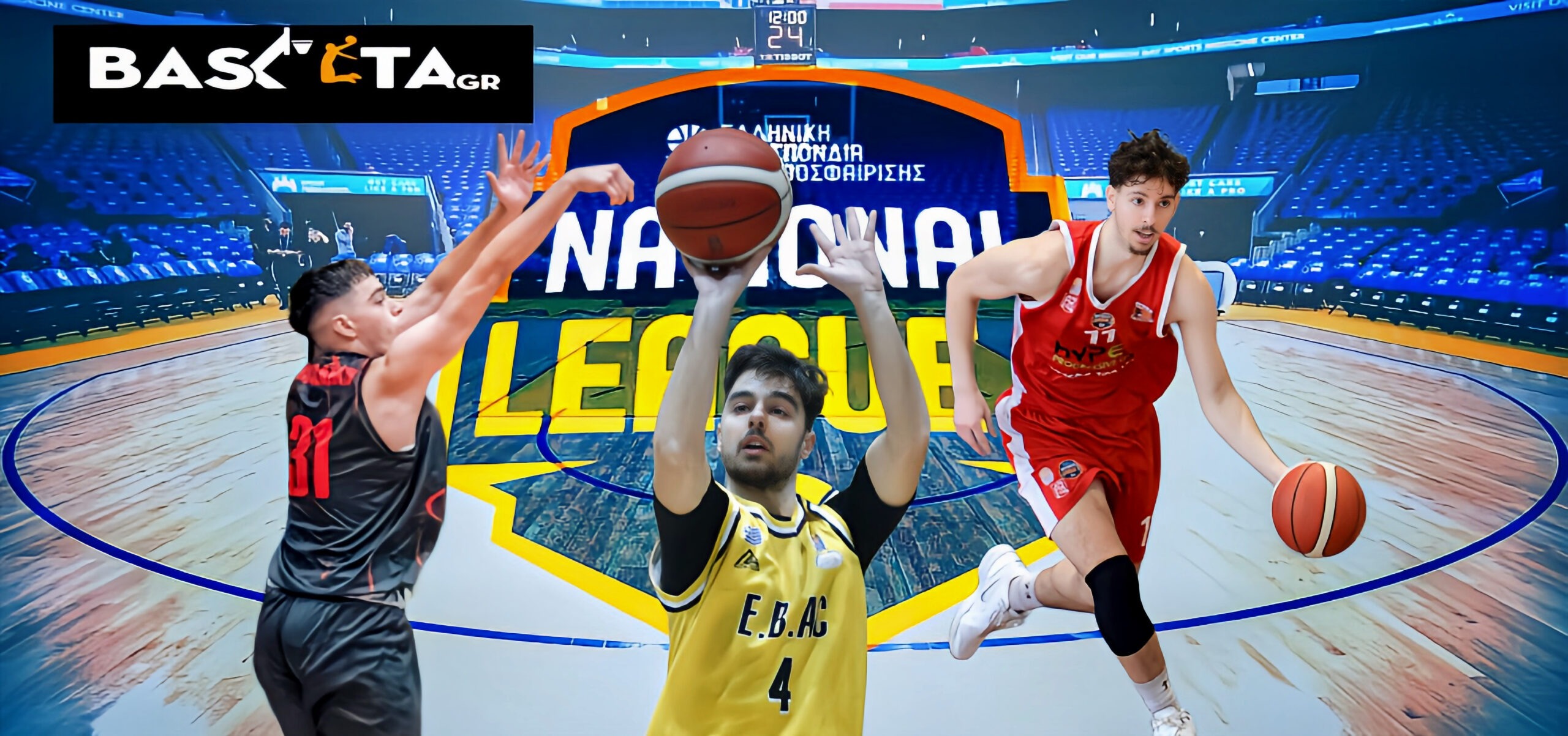 National League 2 (16η Αγ. – Τρίποντα): Μεγάλα ντέρμπι σε 1ο και 2ο όμιλο με Ματσούκη και ...